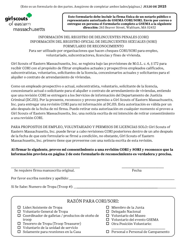 Forms and Documents | Girl Scouts of Eastern Massachusetts (GSEMA)